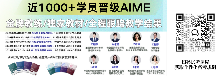 AMC 10 数学竞赛历年真题-AMC10赛事资源-AMC10竞赛官网